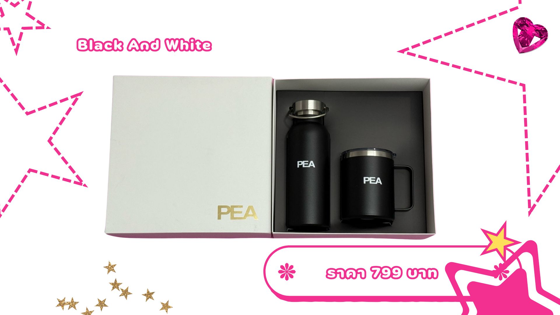 PEA SHOPPING ONLINE. กล่องเซตกระบอกน้ำ+แก้วน้ำ ตราสัญลักษณ์ PEA